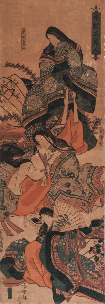 Three Beauties of Our Homeland: Empress Kōmyō, Princess Sotōri ...