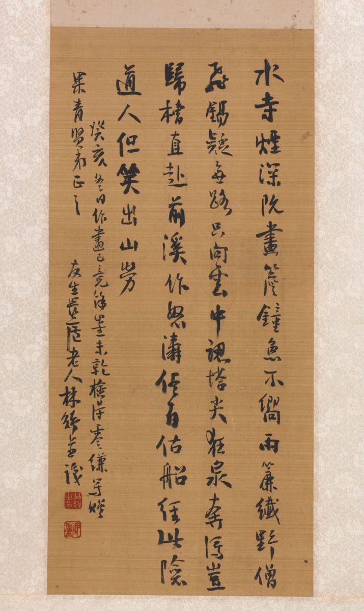 calligraphy in cursive script