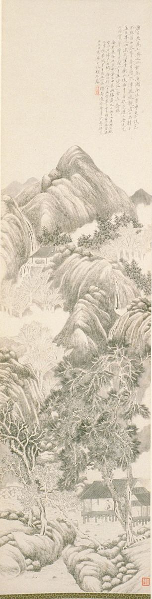 The Purple Plantain Retreat After Tang Yin