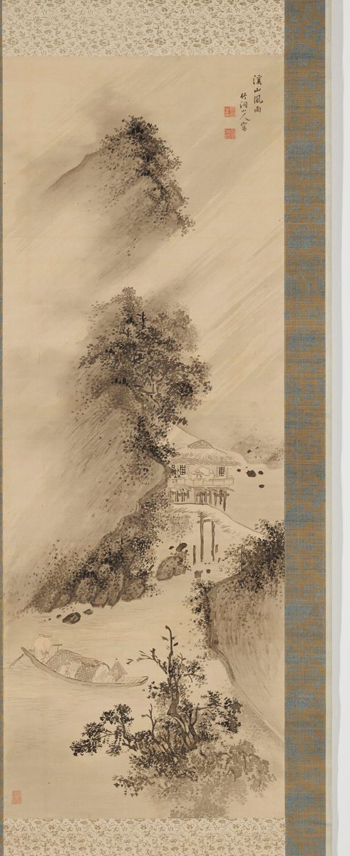 Shiki sansui zu 四季山水図 (Landscapes of Four Seasons) Summer